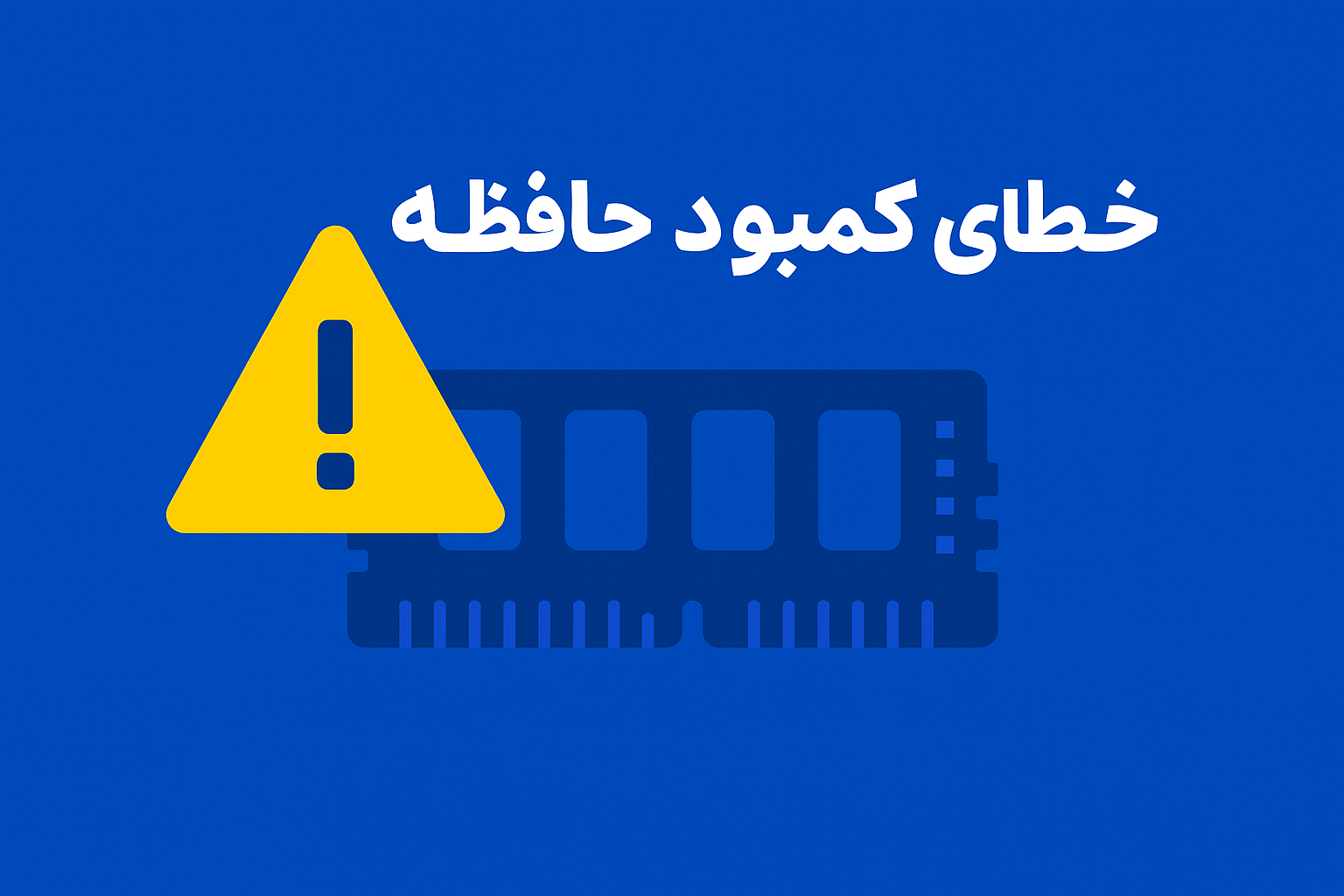 How To Fix The Memory Limit Exceeded Error In Wordpress Hidata