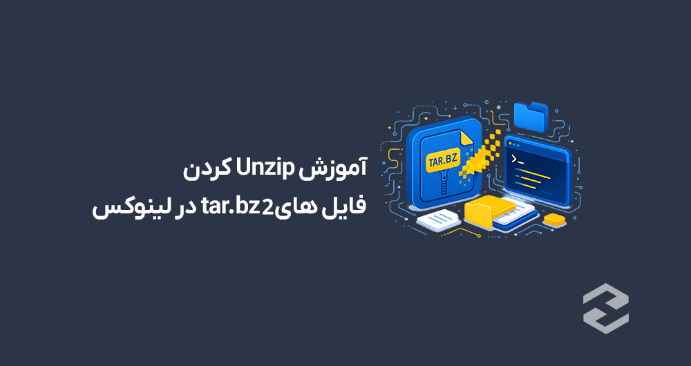 ```html How to Unzip tar.bz2 Files in Linux ``` | HiData