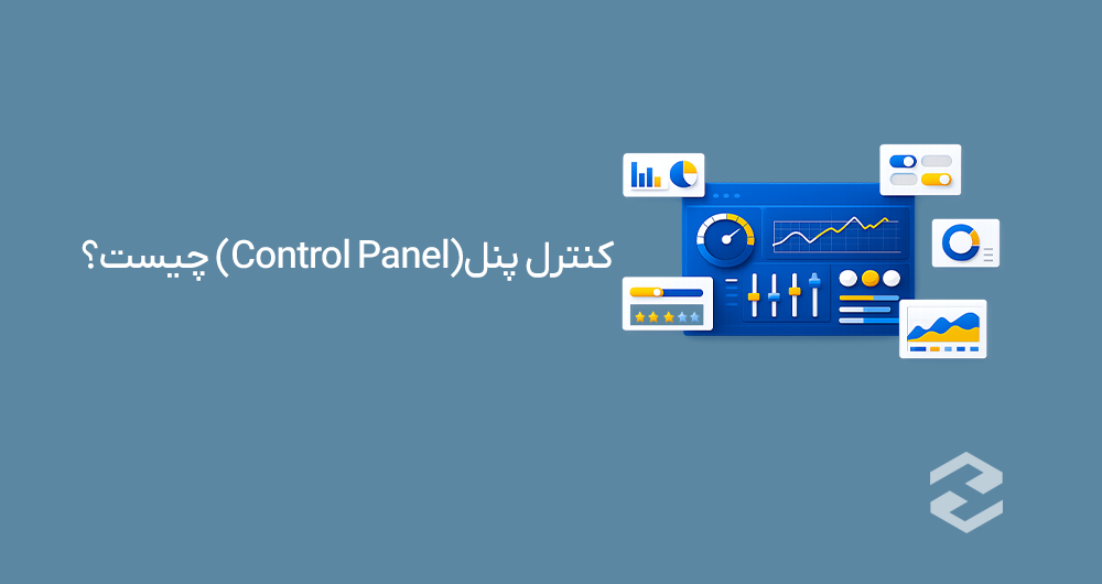 ```html What is a Control Panel and What is its Use? ``` | HiData